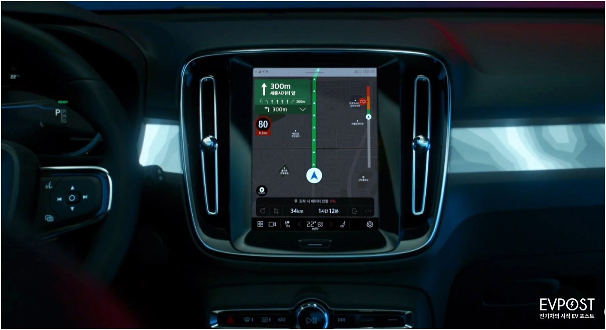 2022 볼보 C40 리차지 출시로 전기차 전성시대 | EVPOST