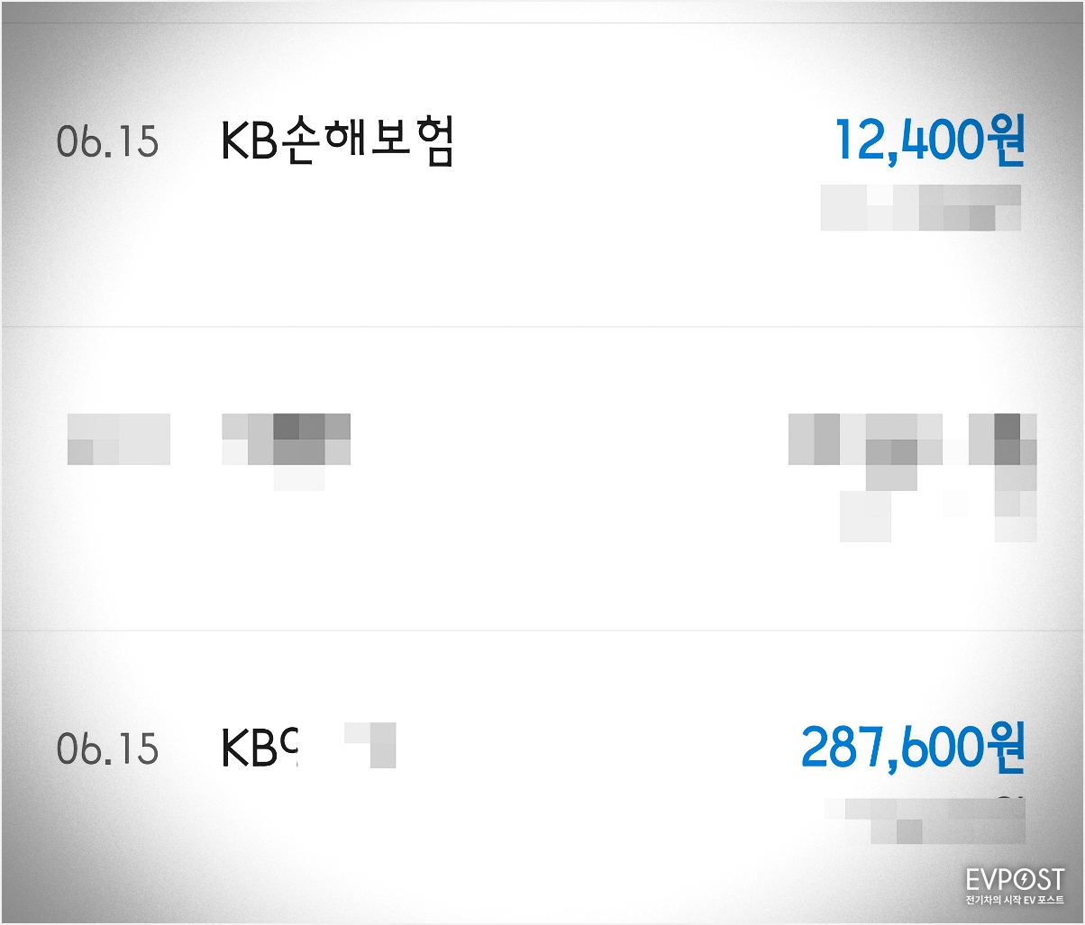 테슬라 모델Y 2차 사고 과실비율 후기! 역시나… | EVPOST