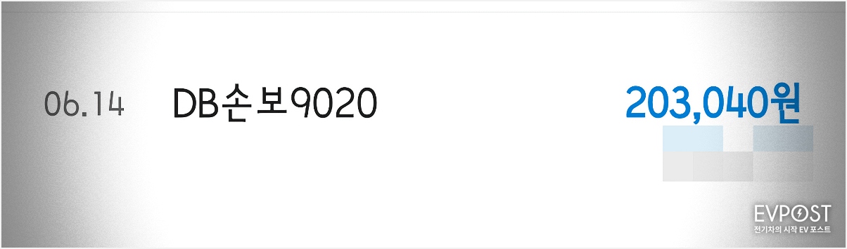 테슬라 모델Y 2차 사고 과실비율 후기! (역시나…) | EVPOST