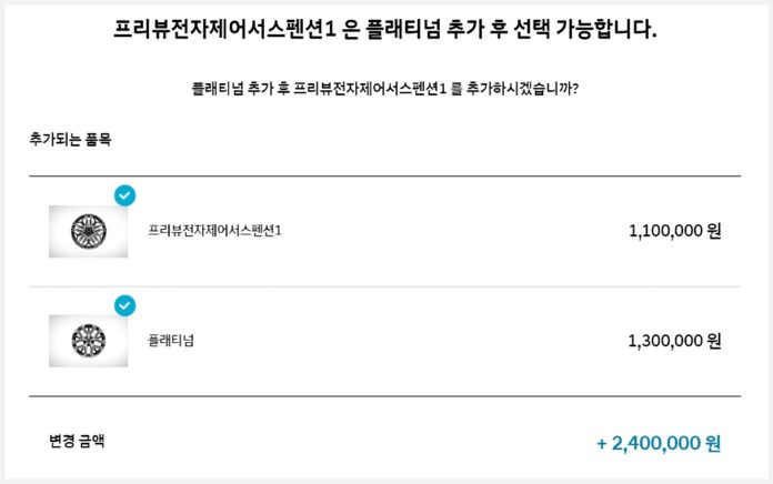 신형 그랜저 풀체인지 3.5 LPG로 내차 만들기 | EVPOST