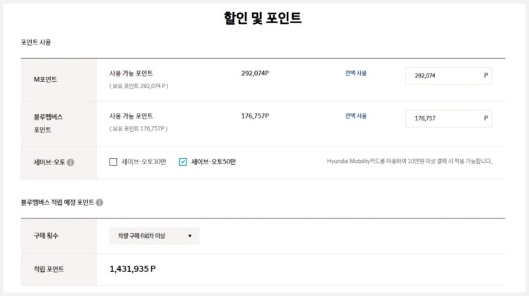 신형 그랜저 풀체인지 3.5 LPG로 내차 만들기 | EVPOST