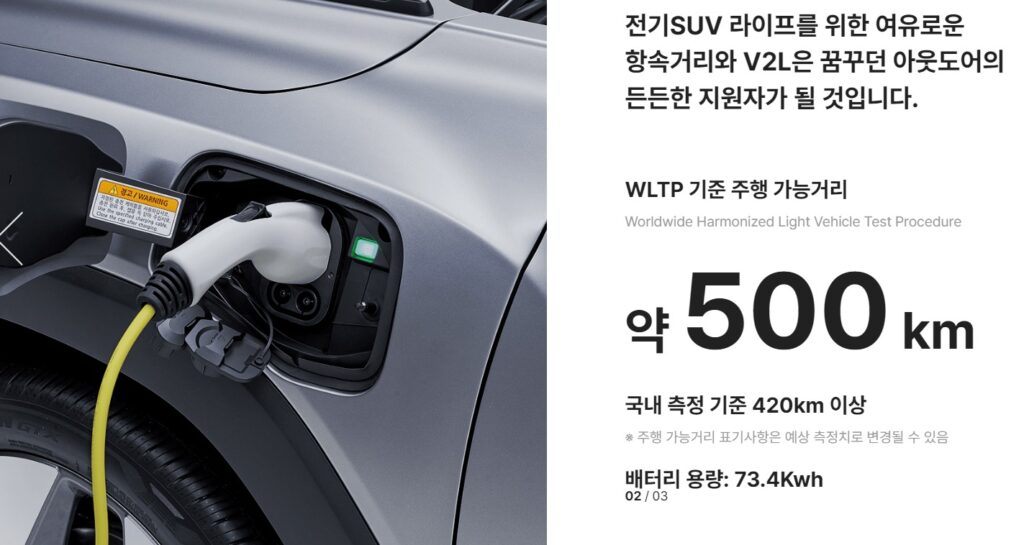 KG 모빌리티 토레스 EVX 전기차 가격 및 제원 | EVPOST